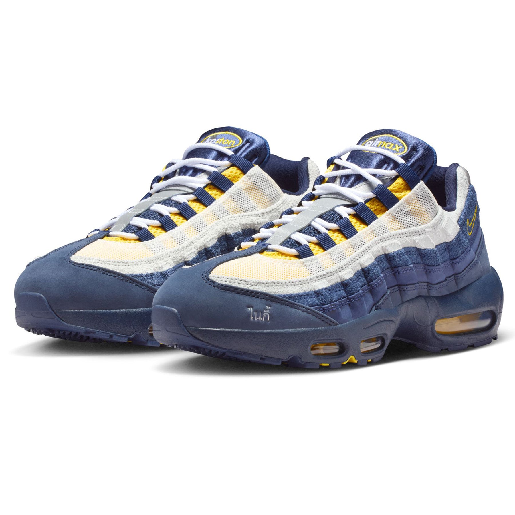 Nike SB Air Max 95 Koston Obsidian/Speed Yellow - Orchard Skateshop